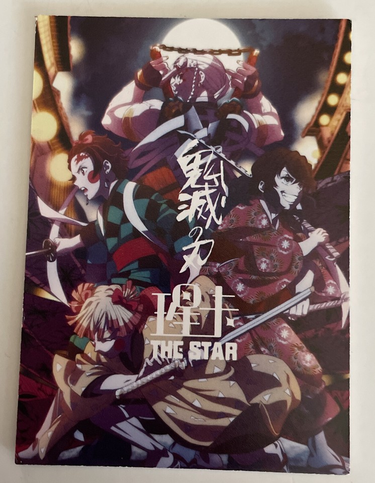 Nezuko Kamado PR GMZR-013 The Star Demon Slayer Kimetsu no Yaiba Anime ...