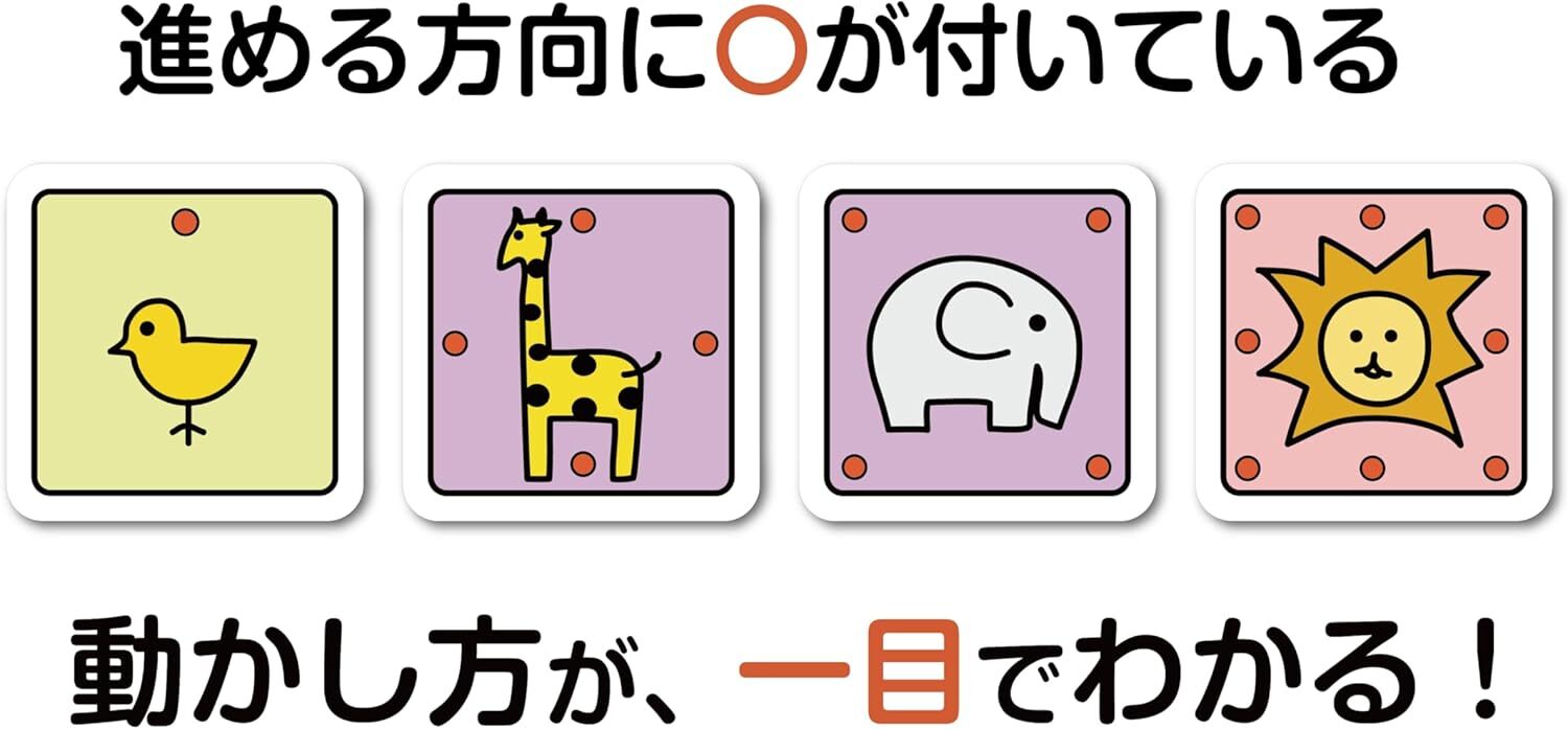 You can play Animal Shogi anywhere in as little as 5 minutes! Easy ...