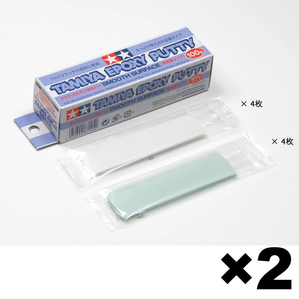 Tamiya Epoxy Putty