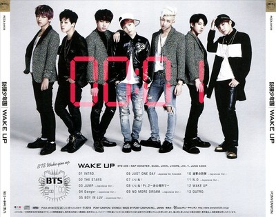 BTS WAKE UP NEW CD 4988013135987| eBay
