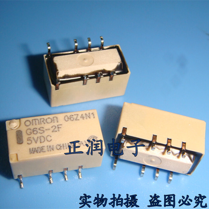 5pcs G6S-2F-5VDC G6S-2F-DC5V New 8Pins Relay 5V | eBay