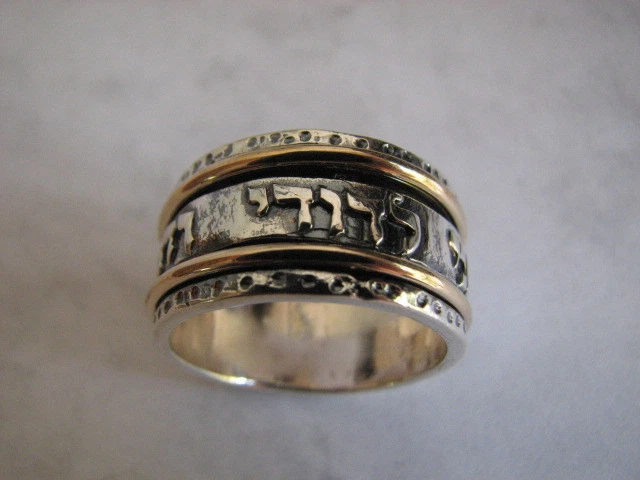 Jewish Engagement Rings