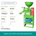 Rice Milling Machine Rice Beater Automatic Paddy Rice Corn Fine Rice ...