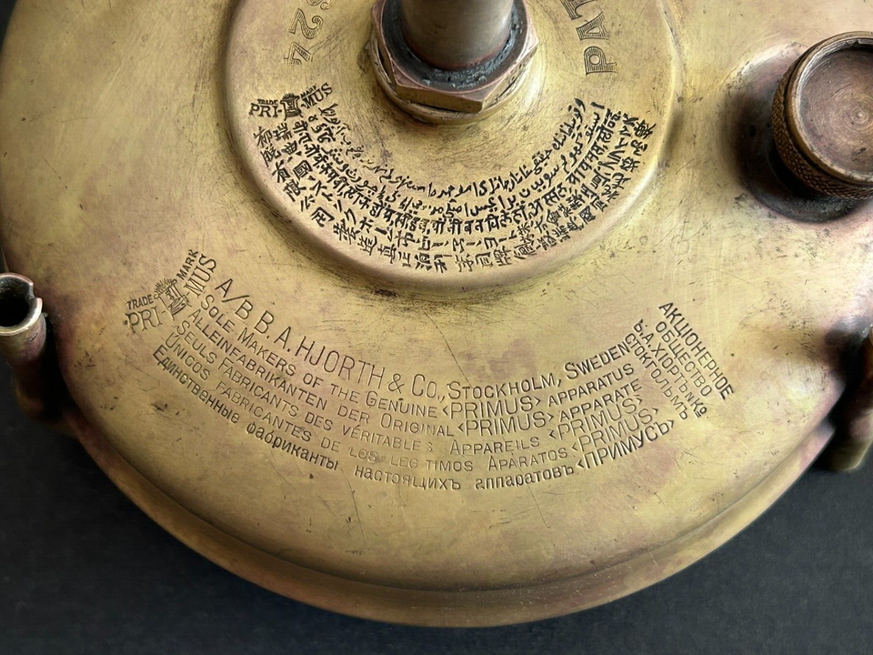 OLD VINTAGE PRIMUS NO 100 PATENT NO 48624 BRASS KEROSENE CAMP STOVE ...