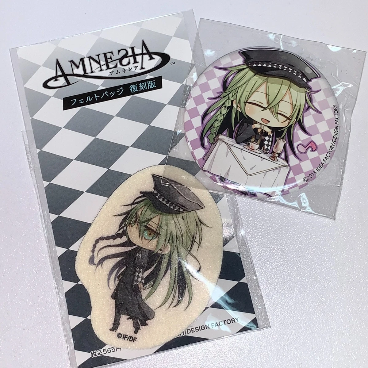 Amnesia Ukyo Chibi