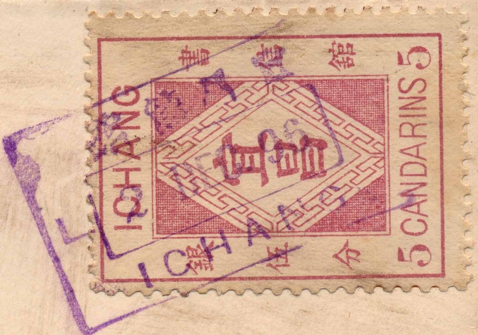 CHINA ICHANG - COVER TO SHANGHAI | eBay