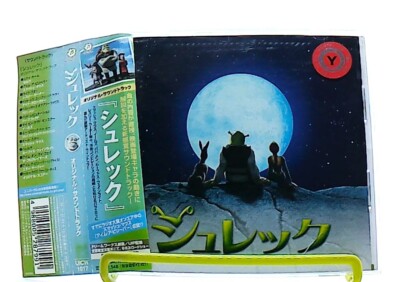 SHReK - Original Soundtrack [CD][OBI] dreamworks /Soundtrack /anime ...