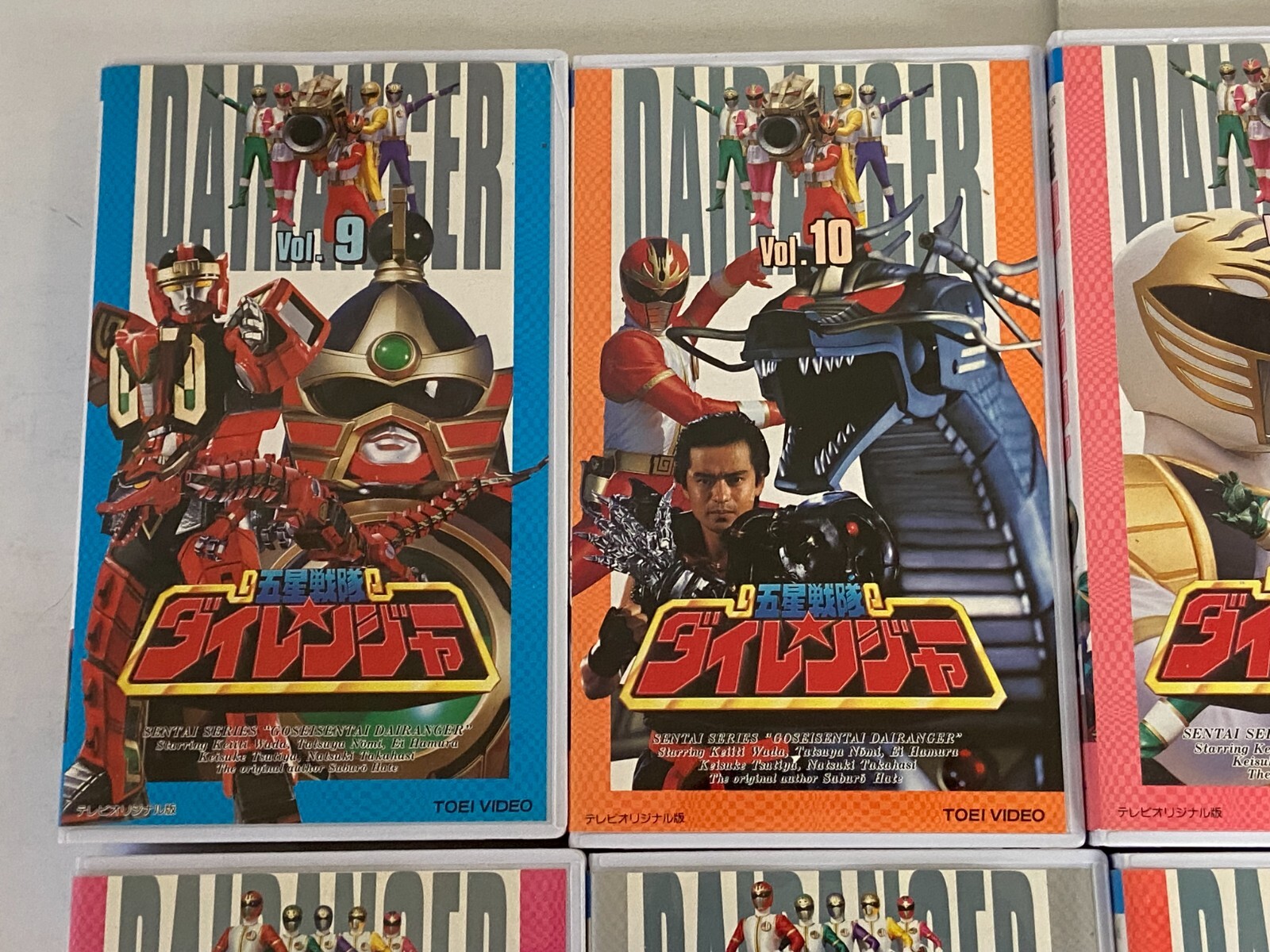 Gosei Sentai Dairanger vol 1 to 12 Toei VHS | Grelly USA