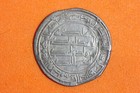728-41 Islamic States Umayyad Caliphate Hishram Silver Dirham #M17665 ...
