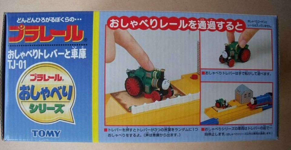 Plarail Thomas the Tank Engine Series TJ01 Talking Trevor and Shed TOMY ...