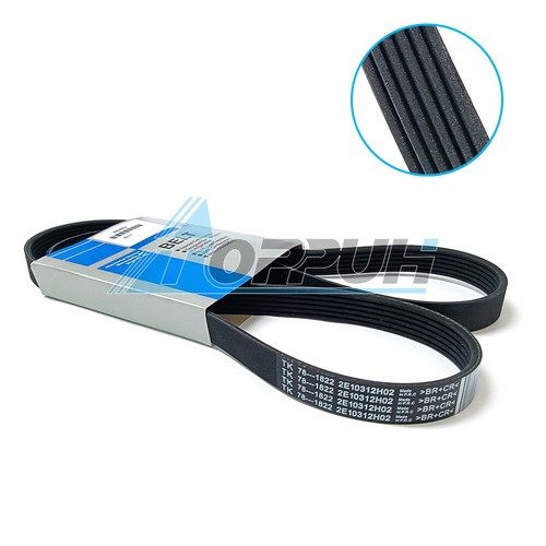 78-1822 Electric Motor Belt for Thermo King Compressor T- 580R 880R ...