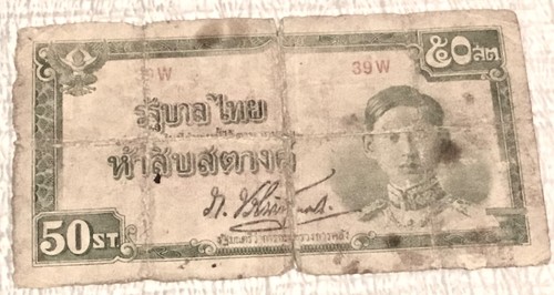 1942 Thailand Siam 50 Satang Rama VIII series 5, Currency Banknote P ...
