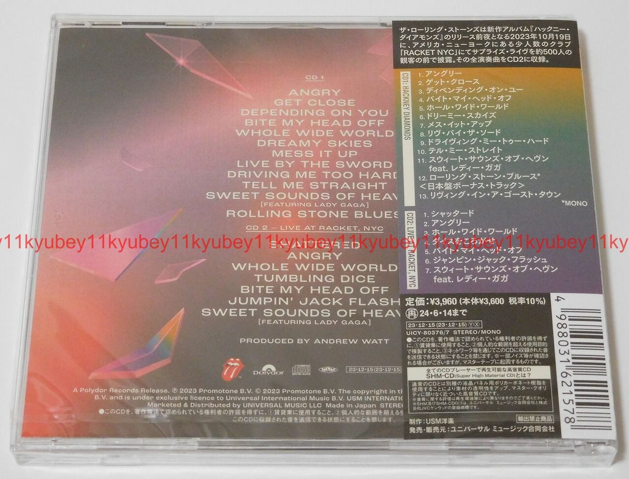 New The Rolling Stones Hackney Diamonds Live Edition 2 SHM CD Bonus Track Japan | eBay