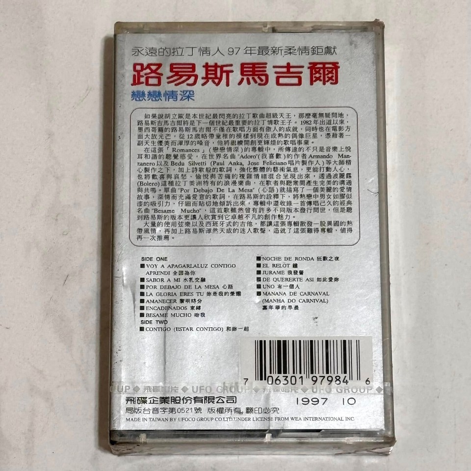 Luis Miguel 1992~1997 Aries + Romances Taiwan Edition Cassete Tape ...
