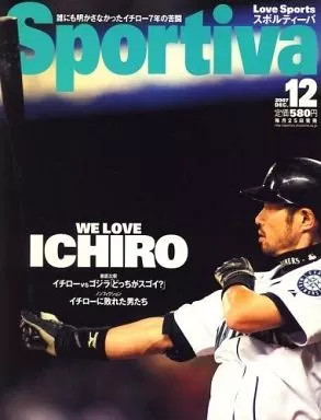 Sports Magazine Sportiva 2007/12 | eBay