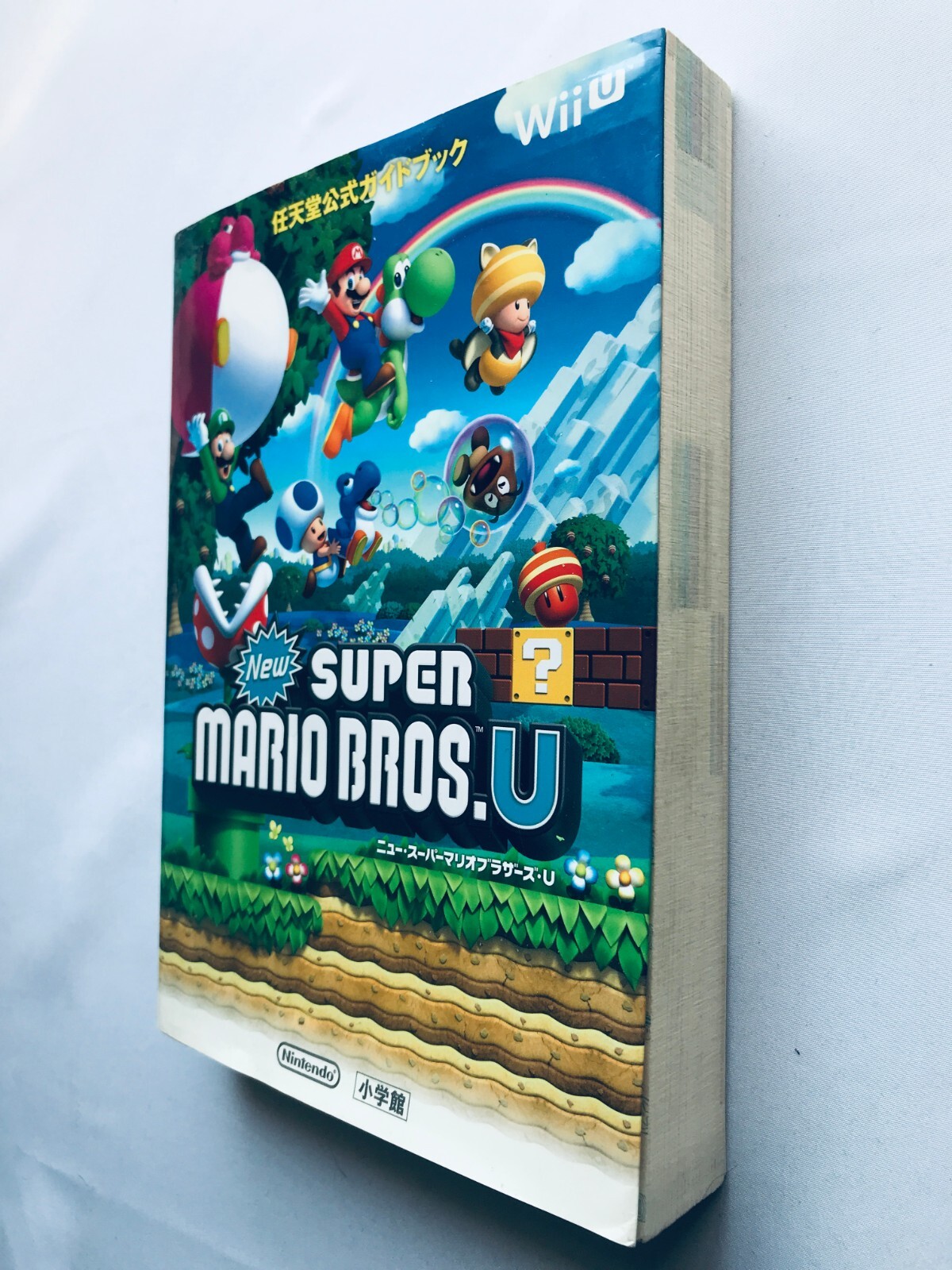 New Super Mario Bros. U Official Nintendo Guidebook Strategy Guide ...