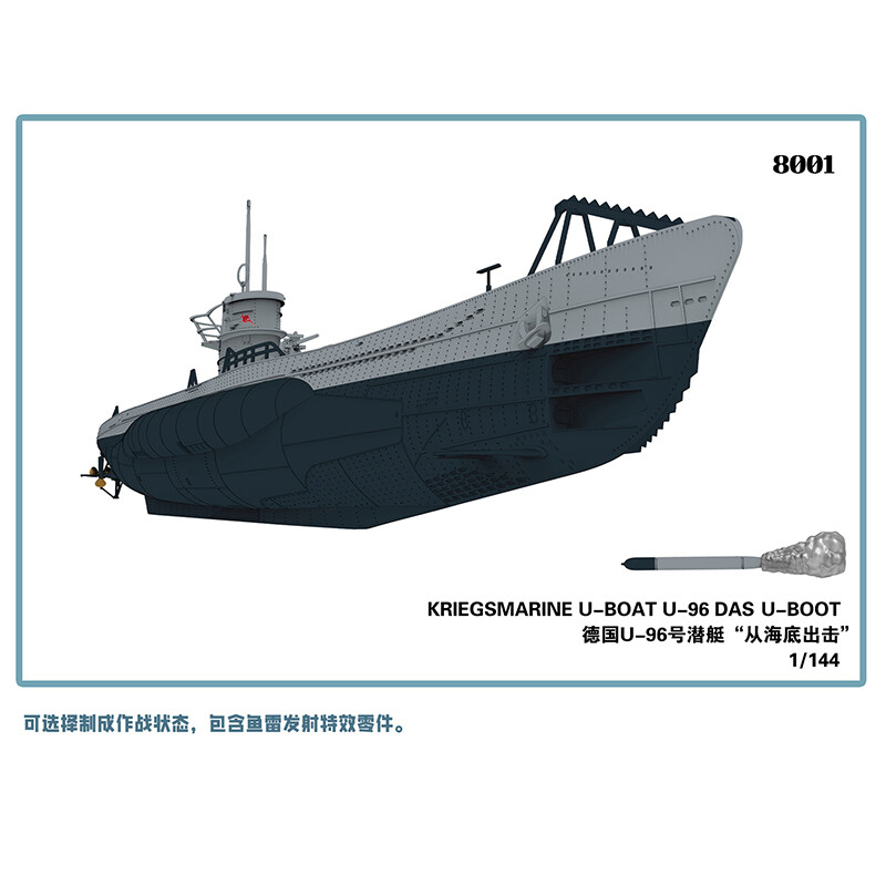 Neverland Hobby 8001 1/144 Kriegsmarine U-Boat U-96 `DAS U-BOOT Model ...