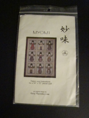 Vintage New Myomi 54x72 Quilt Pattern Amy Myoraku Design 1986 | eBay