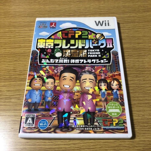 Tokyo Friend Park II 2 Nintendo Wii Japanese ver Tested | eBay