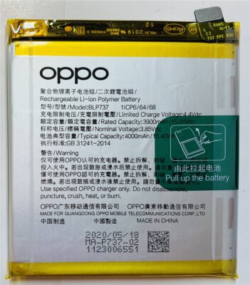 Oppo Batterie BLP737 pour Oppo Reno2 Z CPH1945 CPH1951 4000mAh | eBay