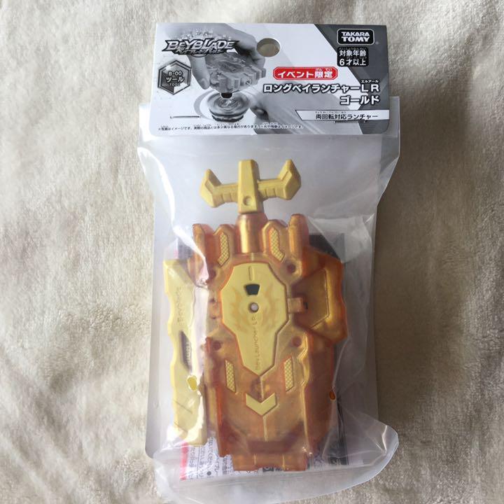 Beyblade Burst Long Bay Launcher LR Gold Ver. Limited Edition | eBay