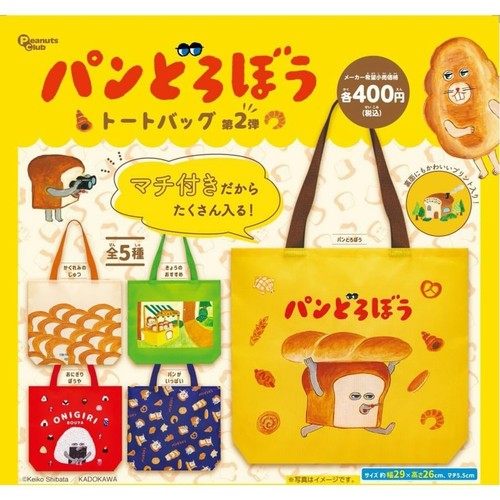 Pan Robo Tote Bag Vol. 2 [Set of 5 Types (Full Complete)] Peanut Club ...