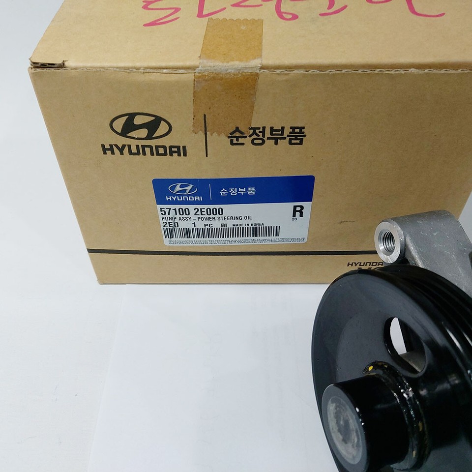 571002E000 Power Steering Pump For Hyundai Tucson Kia Spectra Sportage ...