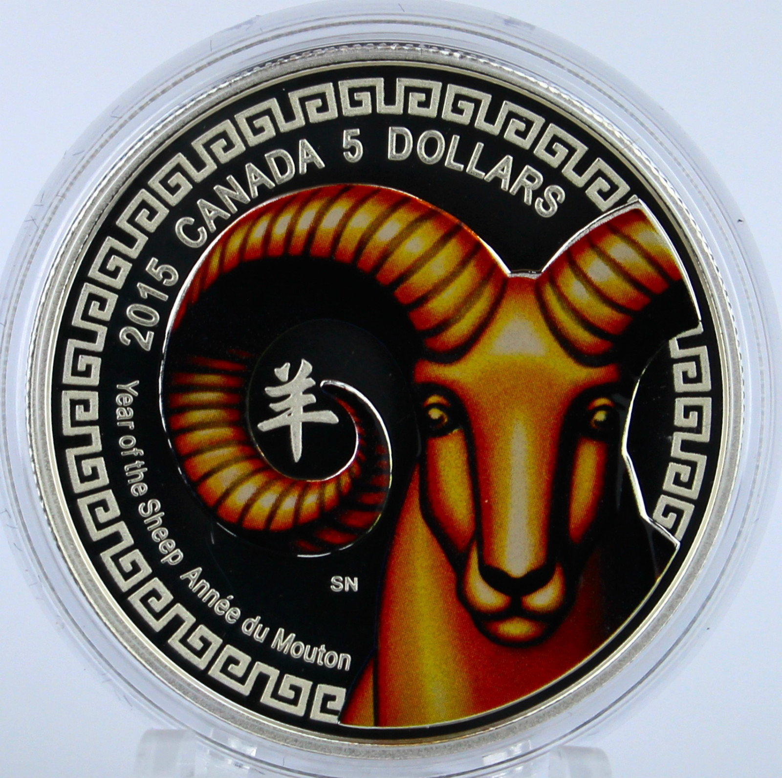 2015 $5 Year of the Sheep, ¾ oz. Pure Silver Color Proof Coin, 1 of ...