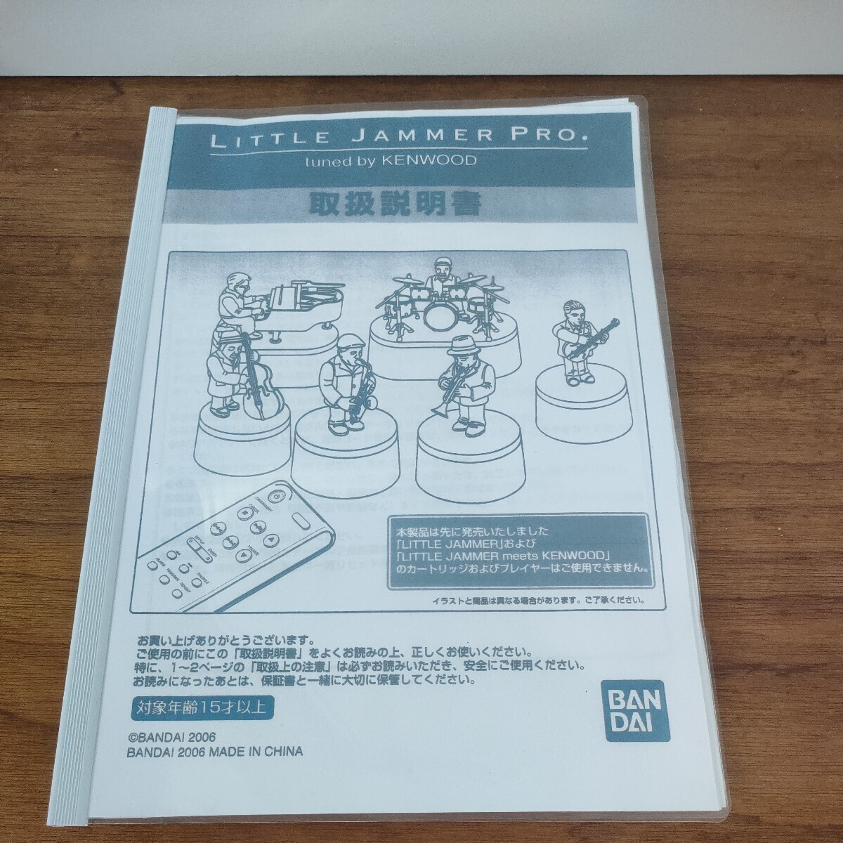 LITTLE JAMMER Pro tuned by KENWOOD 6 Doll Controller LITTLE JAMMER Pro tuned by KENWOOD 6 Doll Controller
