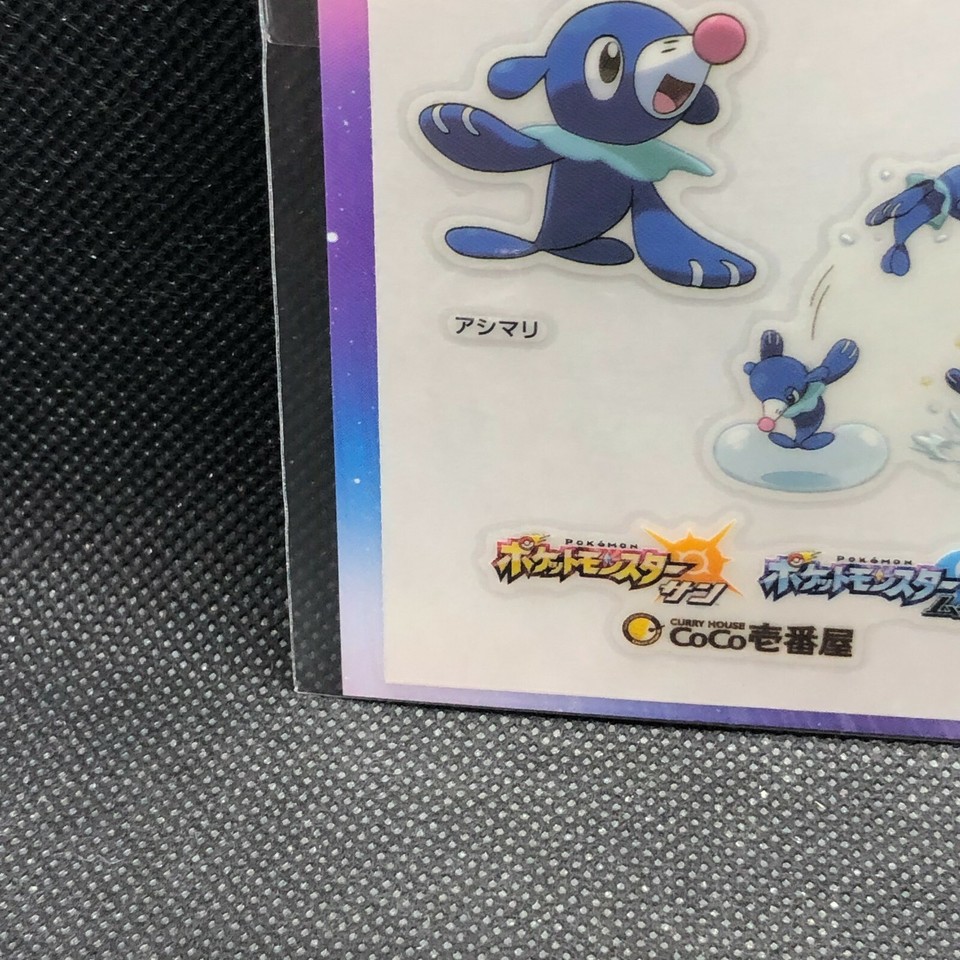 Popplio Pokemon Deco seal coco Ichibanya Sticker Japanese Limided Rare ...