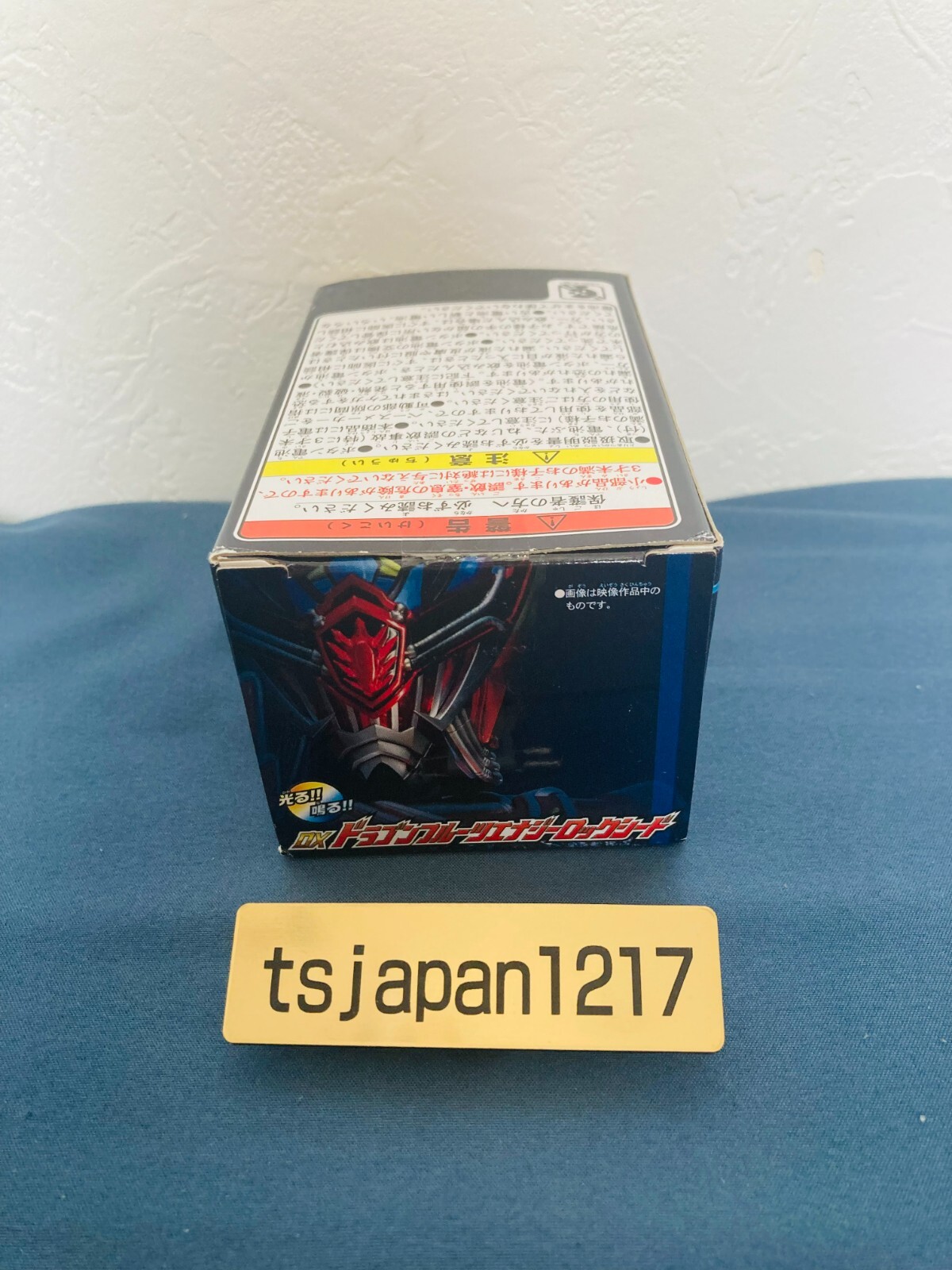 Bandai Kamen Rider Gaim Lock Seed Masked DX Dragon Fruits Energy Dragon ...