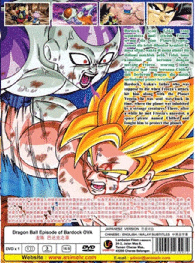 *ANIME* DVD DRAGON BALL OVA : EPISODE OF BARDOCK ENGLISH SUBTITLE ...