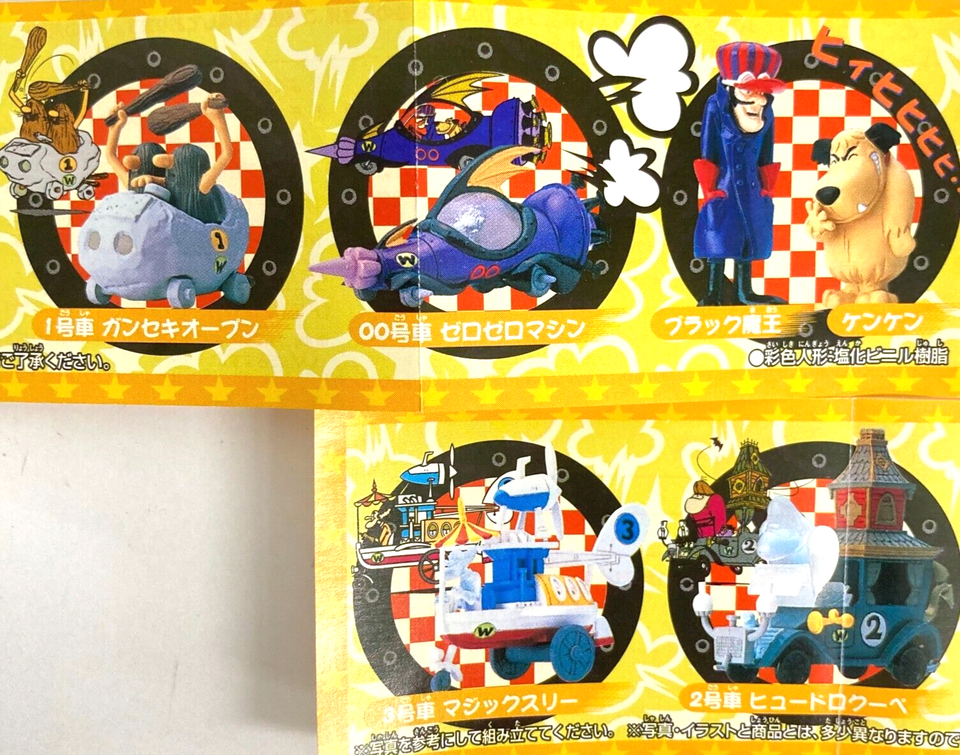 Bandai HG Gashapon Mini Figure Hanna-Barbera Wacky Races Full Set of 6 ...