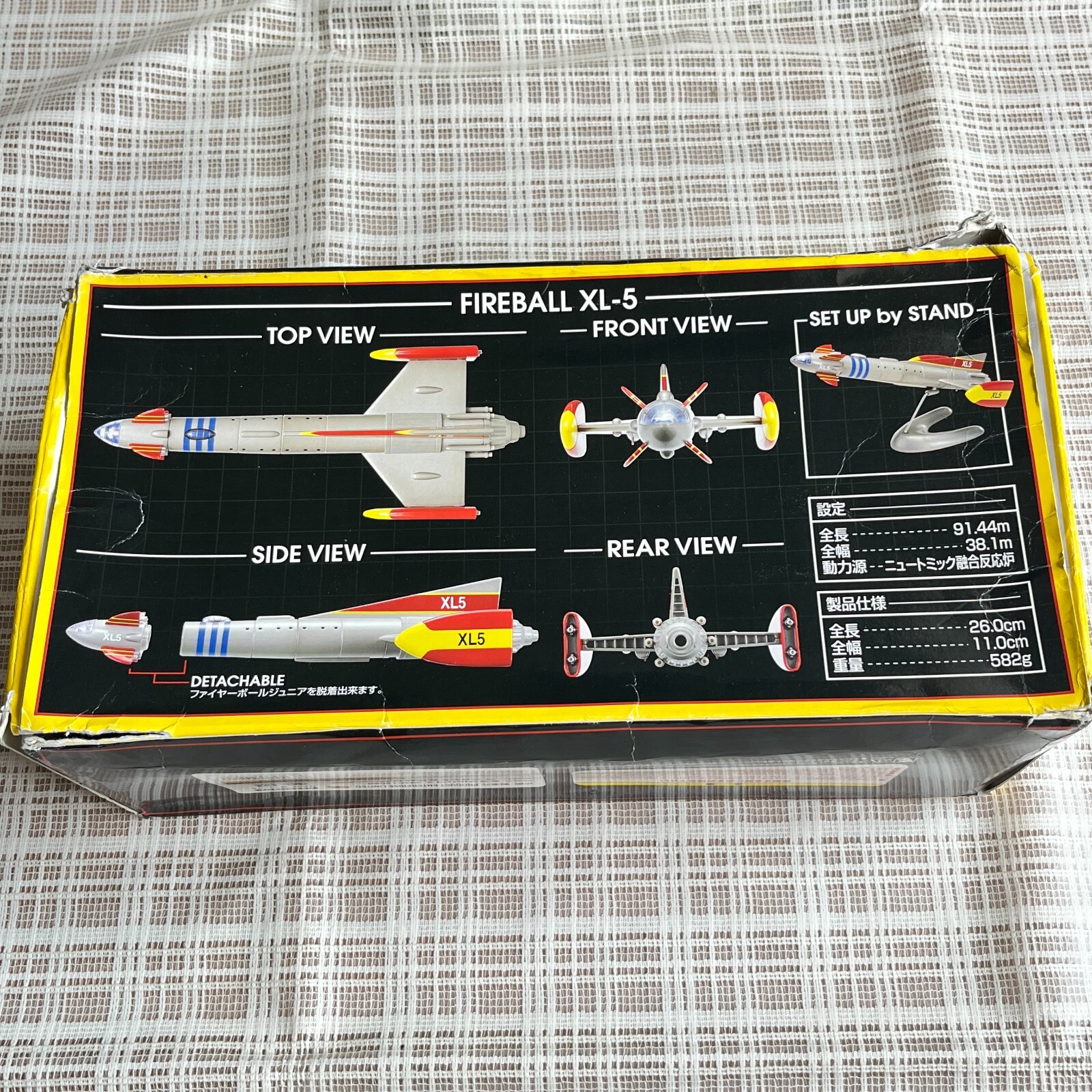 Fireball XL5 Diecast Model w/Stand 2005 Enterprise Product Aoshima In ...