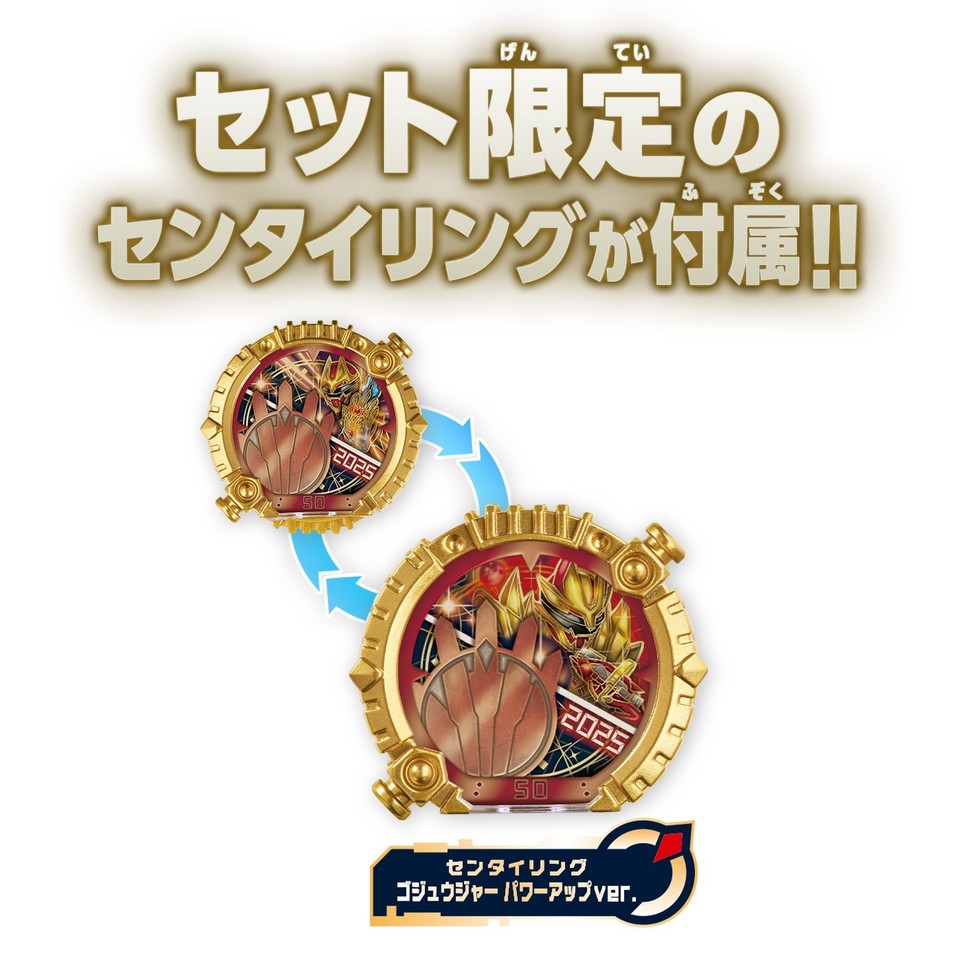 Gozyu Wolf Wild Power Up Set Orca Booster 5050 & Sentai ring Wild Gozyu ...