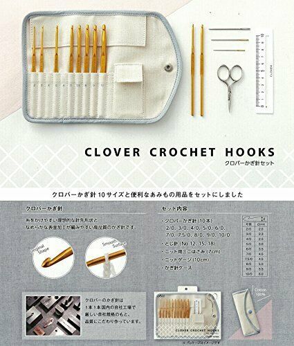 Clover Crochet Hook Set | Japan Import From Japan | eBay