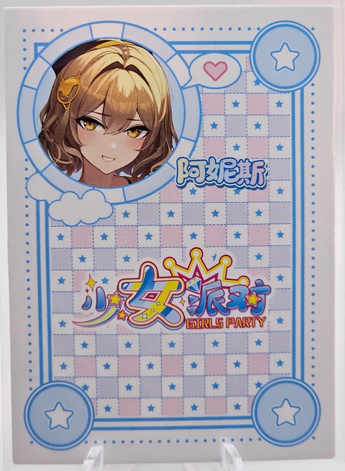 Anis - Nikke - Girls Party Waifu Doujin -SSR | eBay