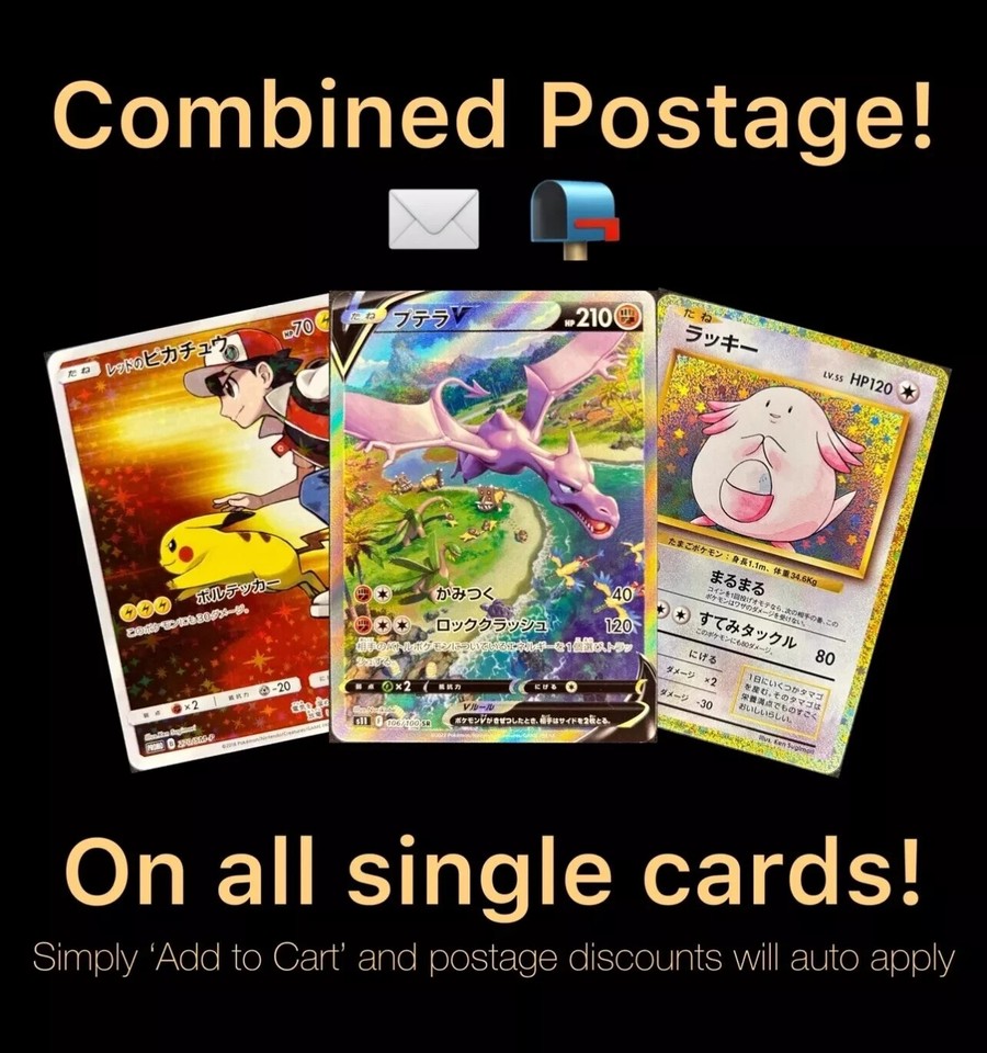 MACHOKE [FOIL] - 067/165 - POKEMON 151 SV2A JAPANESE REVERSE HOLO - NM ...