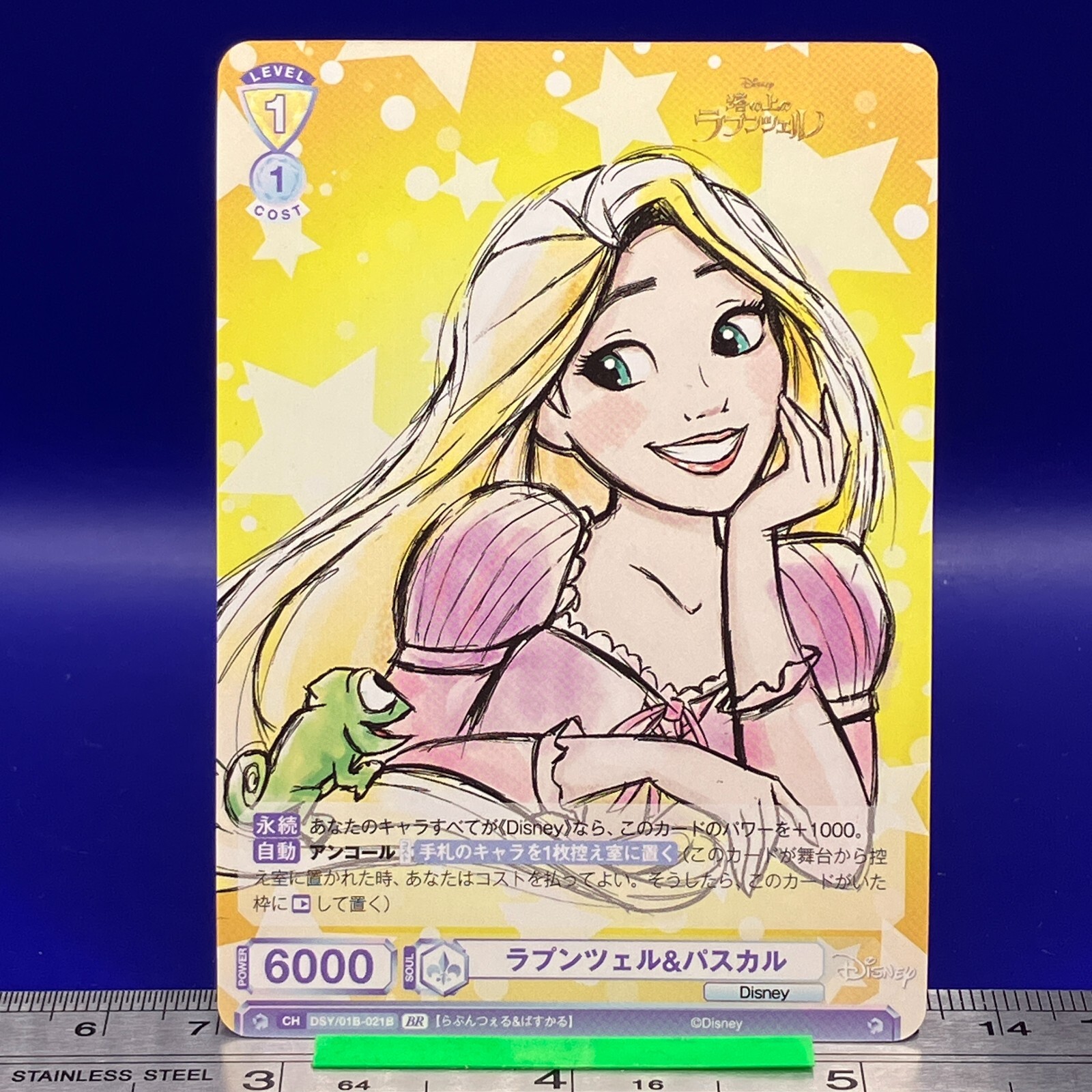Rapunzel Pascal Tangled Weiss Schwarz Blau Disney WSB TCG DSY/01B-021B BR | eBay