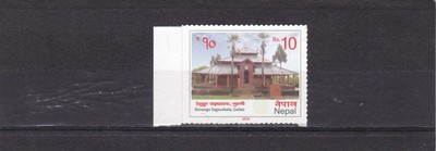 Nepal mnh set Resunga Yagyashala Gulmi 2020 | eBay