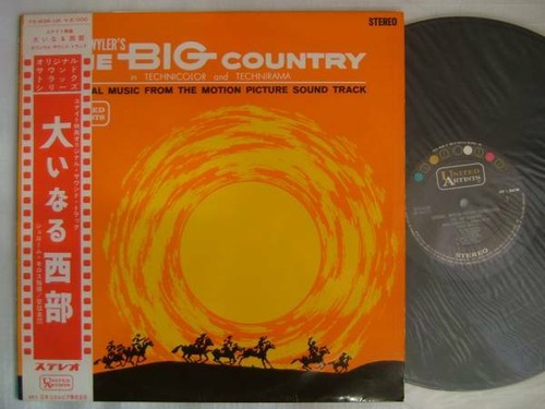 THE BIG COUNTRY YS634UA FIRST RECORDING LP Record OBI | eBay