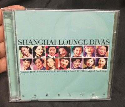 2006 EMI Hong Kong 2x CD Shanghai Lounge Divas vol2 The Original ...