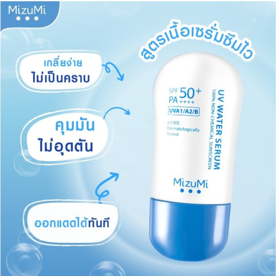 MizuMi Sunscreen Non-Chemical Serum UV Water SPF50+ PA++++ Skin Face ...