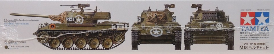 WWII U.S. TANK DESTROYER M18 HELLCAT TAMIYA 1:35 SCALE PLASTIC MODEL ...