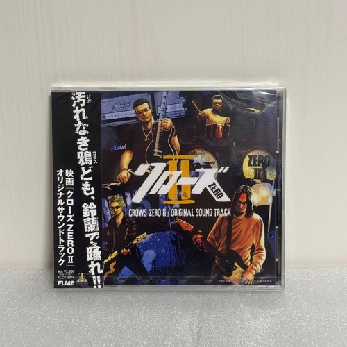 Yokomichi Bozu Crows Zero II Original Soundtrack CD Movie Score | eBay