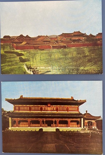 China/Beijing - Wen Yuan Ko of the Ching Place - 2 Postcards - unposted ...