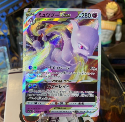Mewtwo VSTAR RRR 051/172 S12a VSTAR Universe Japanese Pokemon Card USA ...