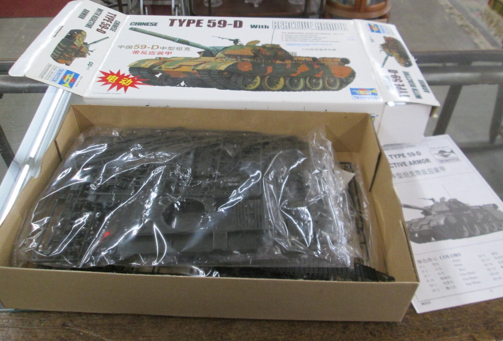 1999 Trumpeter 1:35 Chinese Type 59-D Armored Vehicle un-made model ...