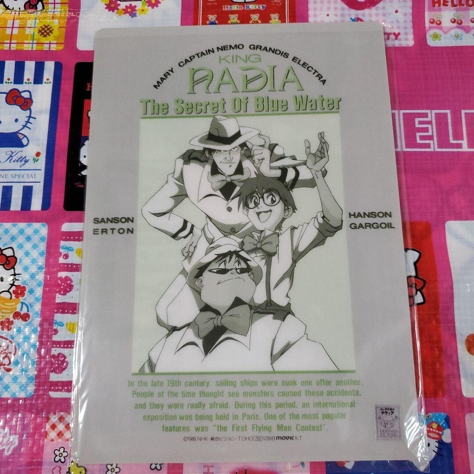 Japan Anime The Secret of Blue Water Nadia writing pad plastic sheet ...