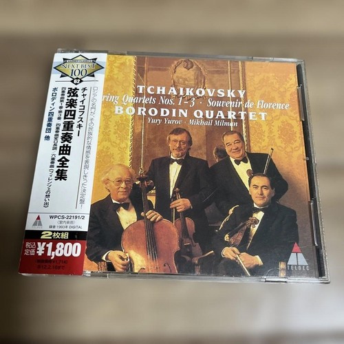 Tchaikovsky: String Quartets Nos. 1-3 | eBay